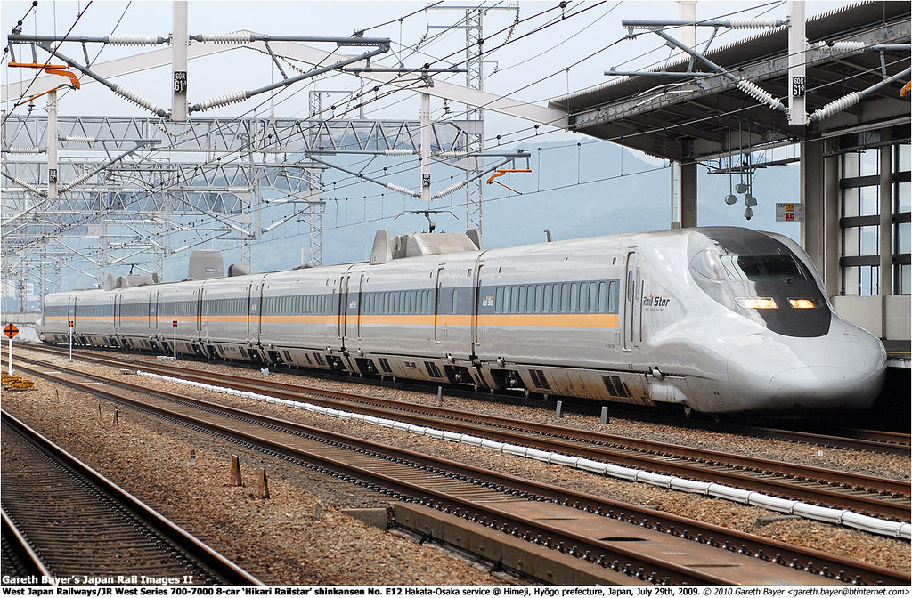 Hikari Shinkansen Tickets Online | Info and Booking